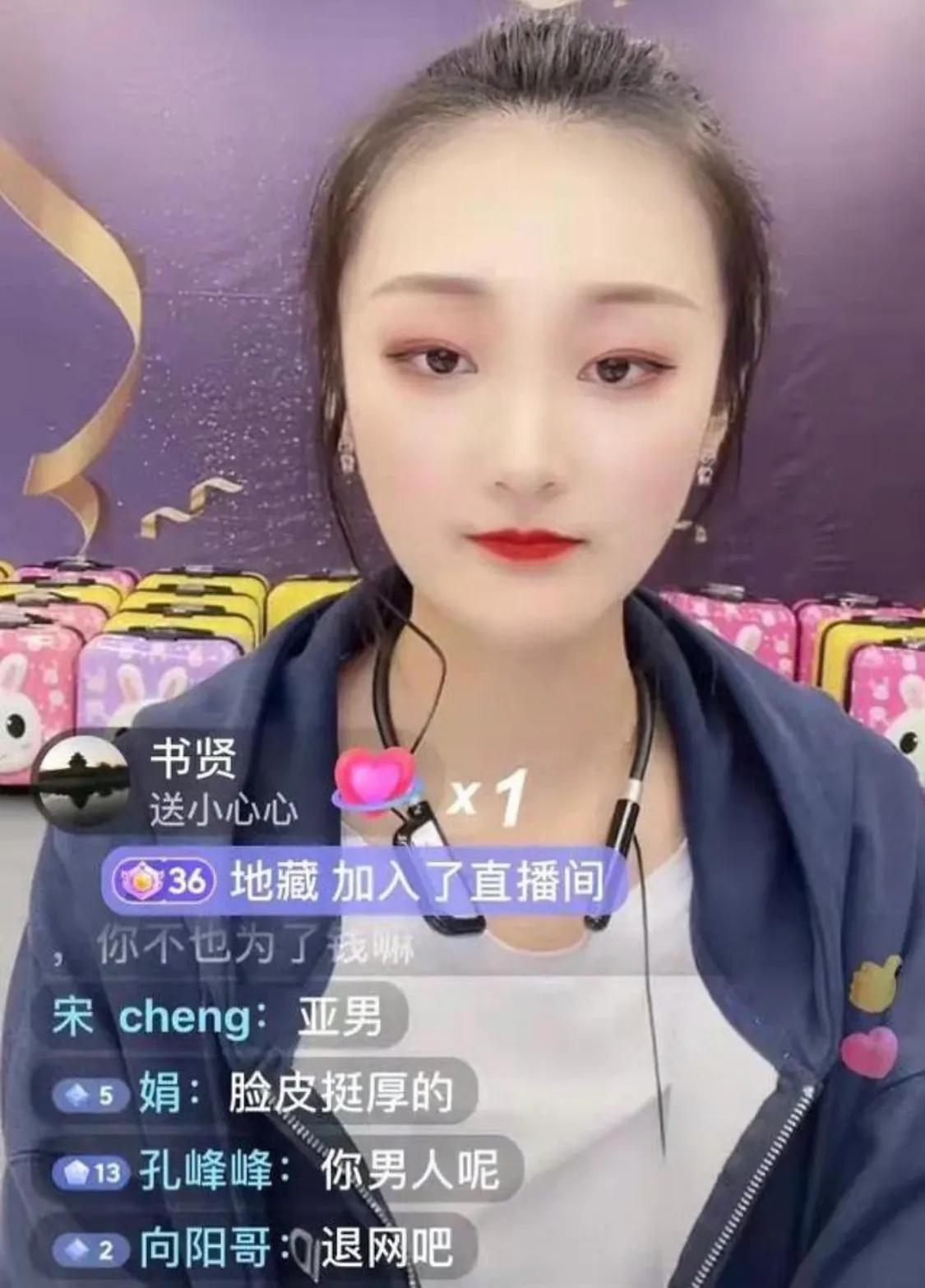 Chen Ya and Zhu Xiaowei have a big guess about the ending: Zhu Xiaowei ...